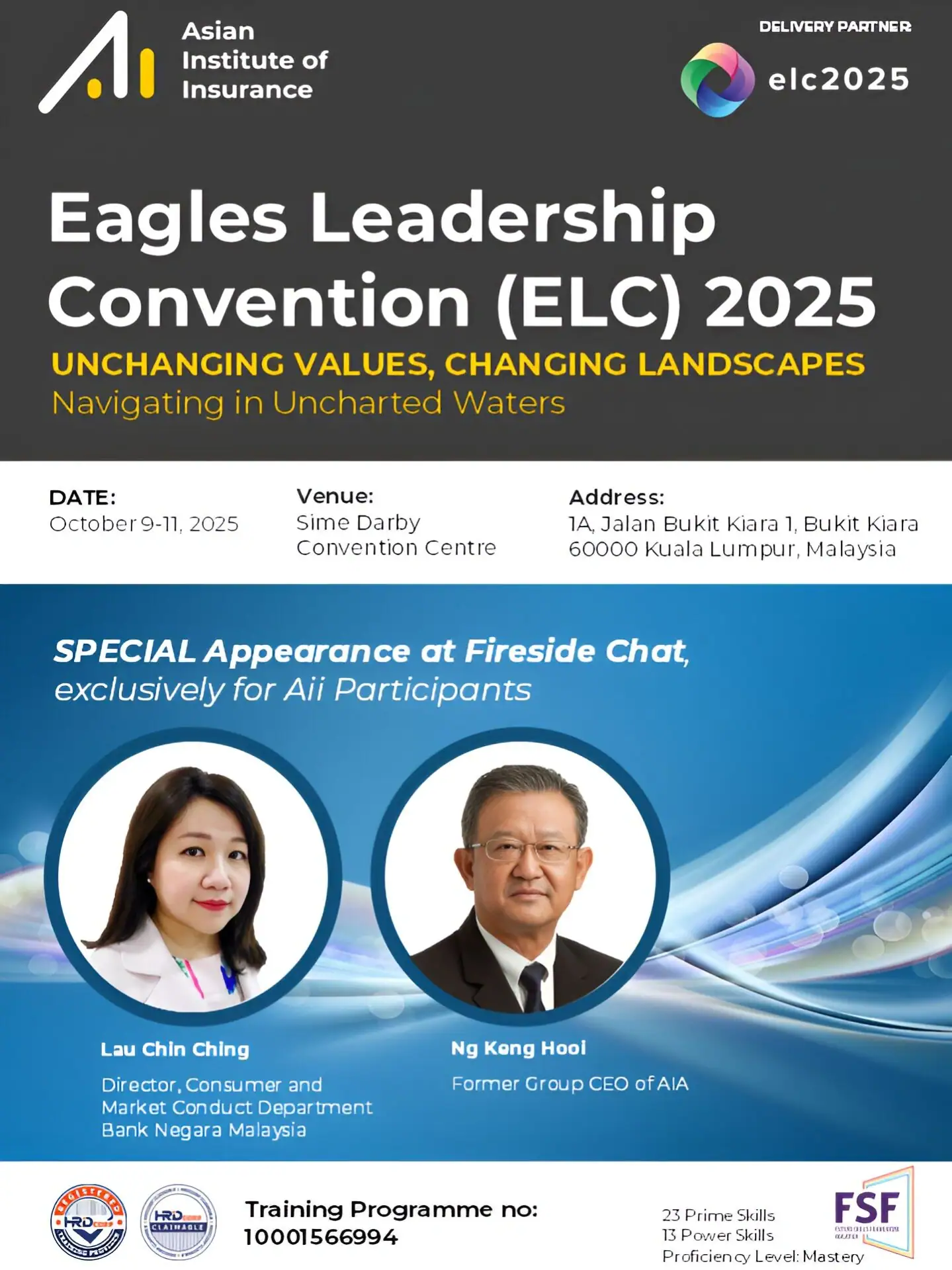 Eagles Leadership Convention (ELC) 2025 - Asian Institute of Insurance